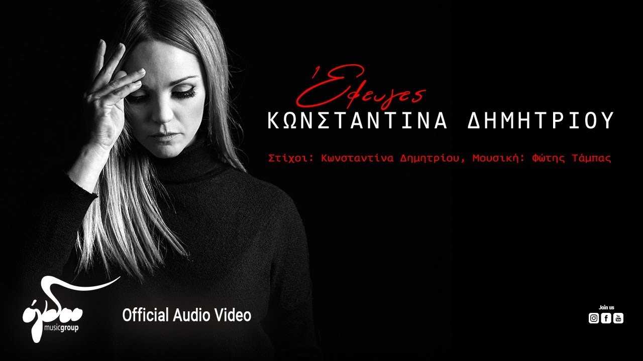 Konstantina Dimitriou's Biography And Facts' | Popnable