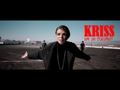 Kriss's Biography And Facts' | Popnable