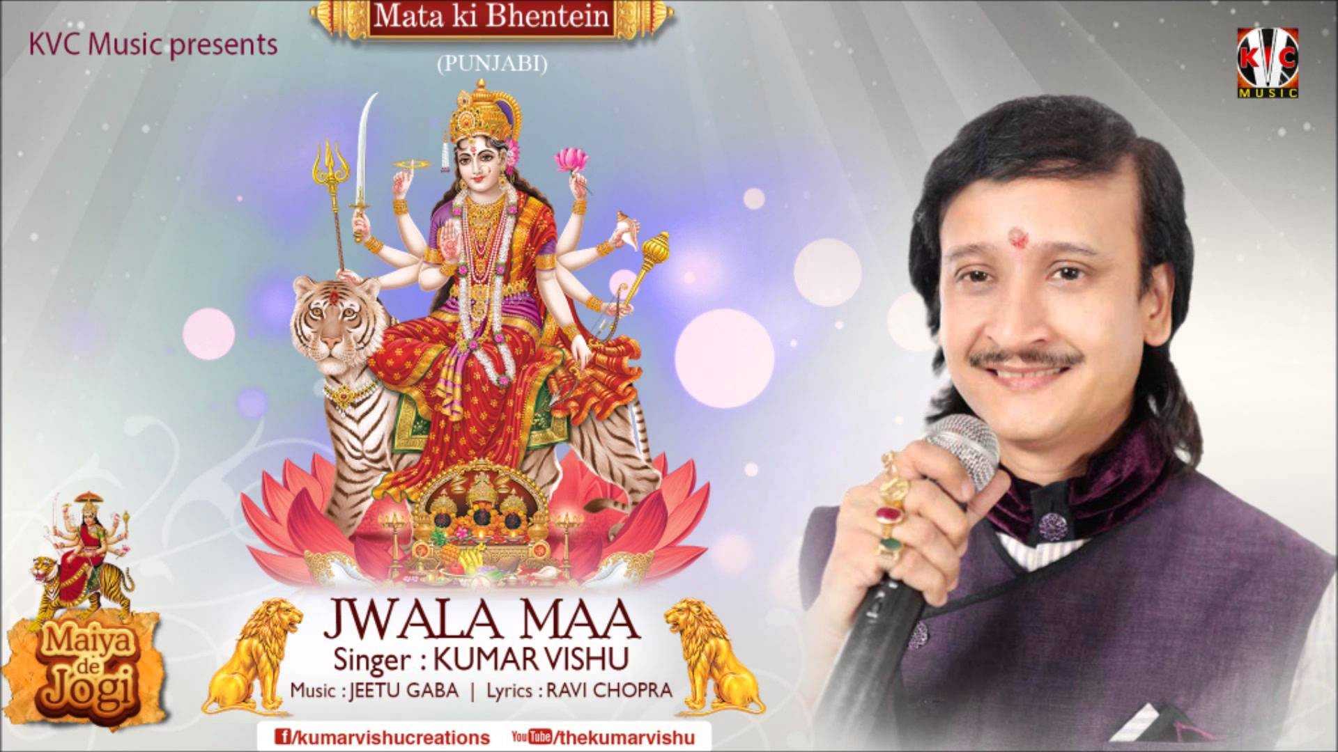 Kumar Vishu Famous Songs | Popnable