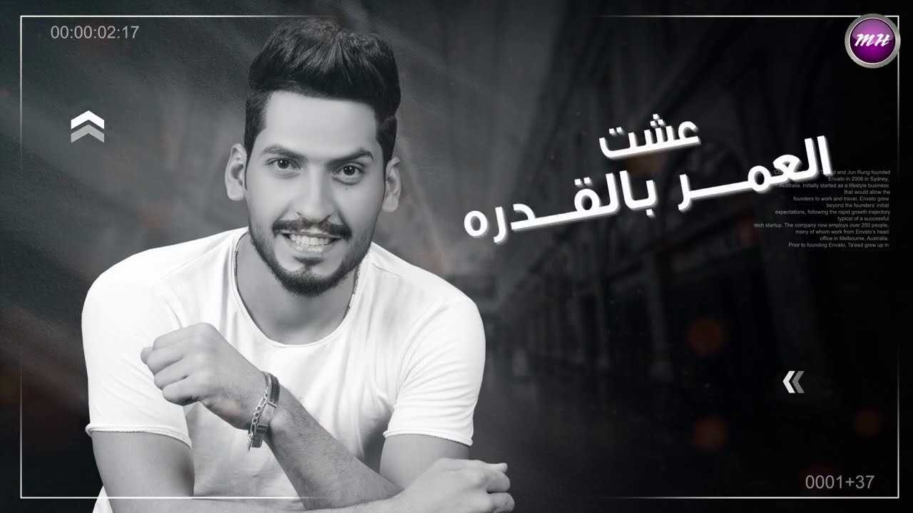 Laith Al-Khalidi from Iraq | Popnable