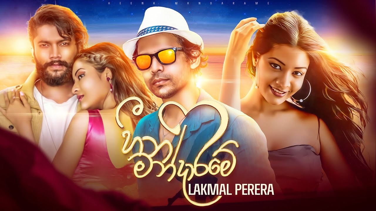 Lakmal Perera's Biography And Facts' | Popnable