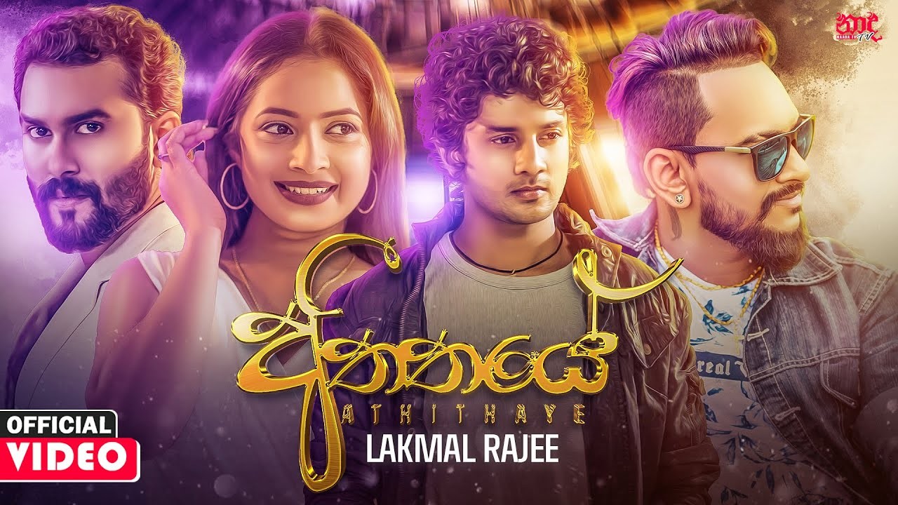 Lakmal Rajee from Sri Lanka | Popnable