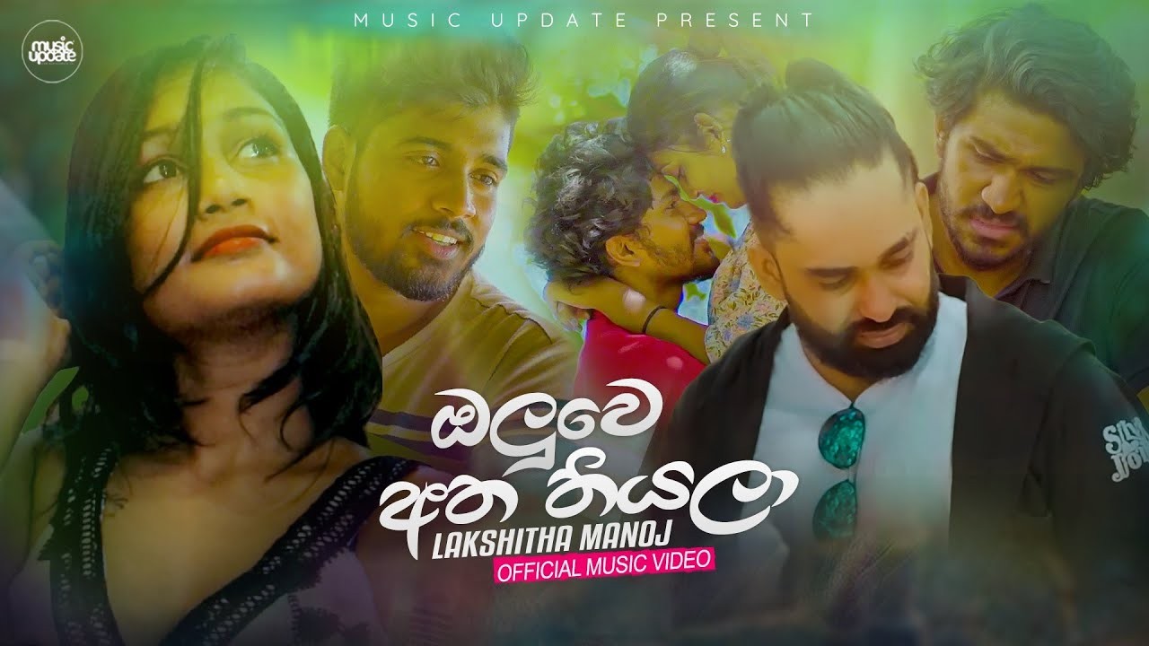 Lakshitha Manoj Net Worth - How Much Does Lakshitha Manoj Make? | Popnable