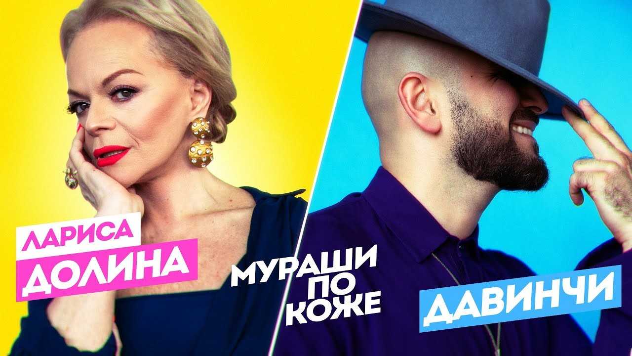 Larisa Dolina's Biography And Facts' | Popnable