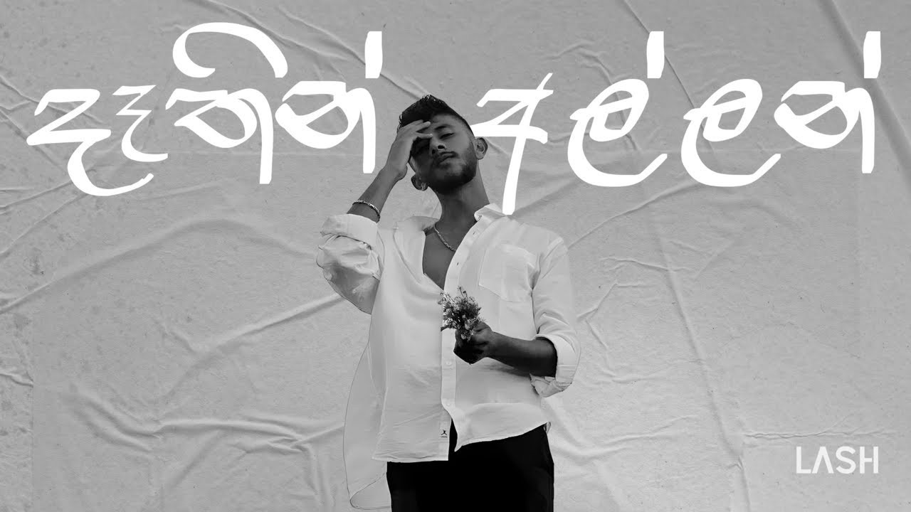 Lashan Herath from Sri Lanka | Popnable