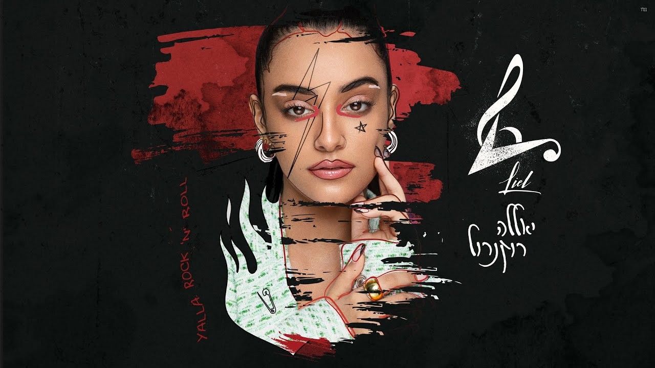 Lial Nachtoma's Biography And Facts' | Popnable