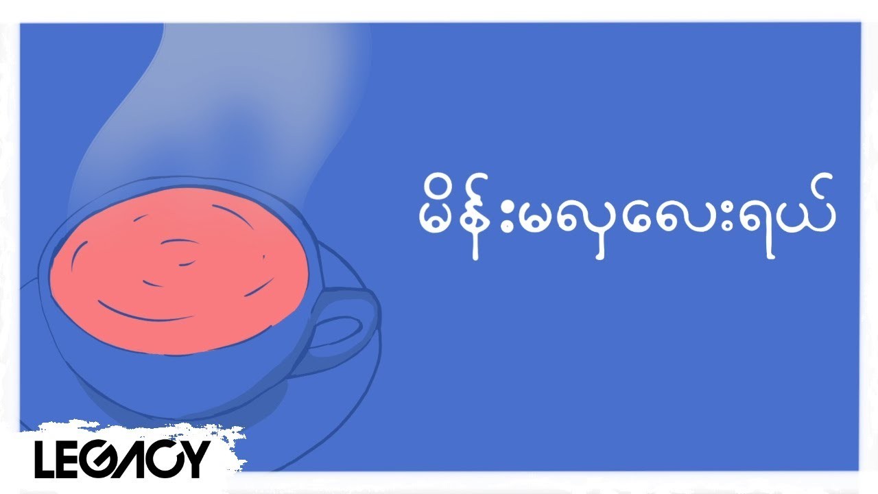 Lin Myat from Myanmar [Burma] | Popnable