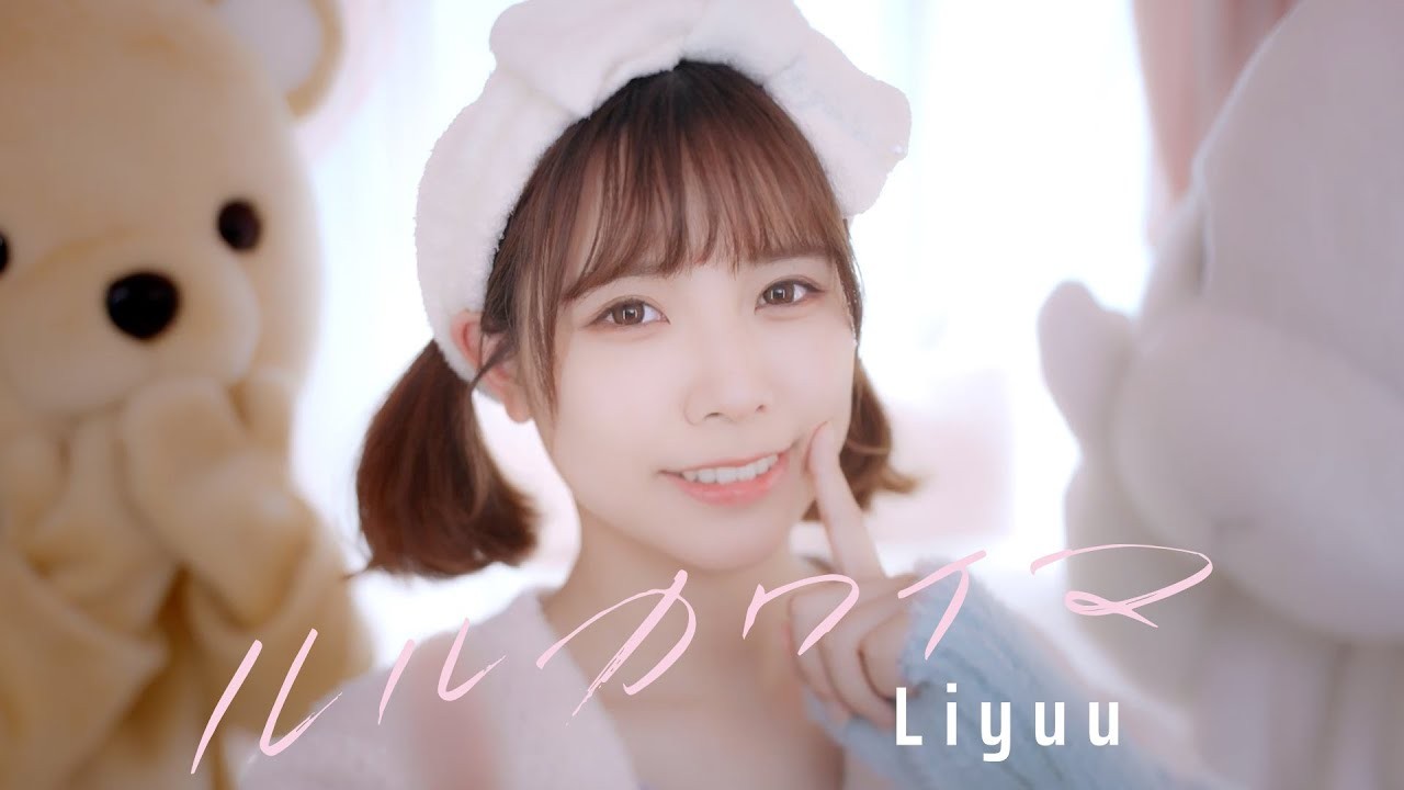 Liyuu's Biography And Facts' | Popnable