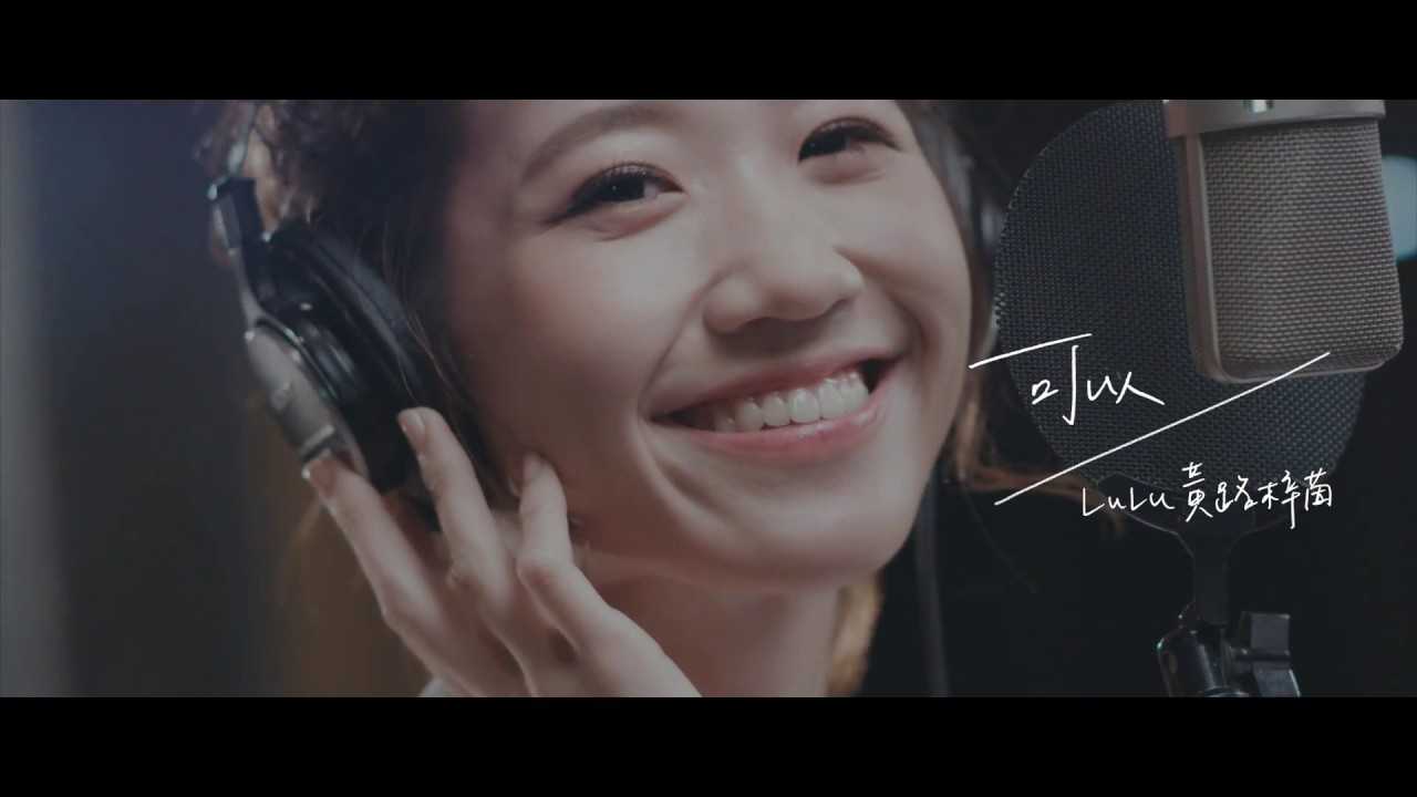 Lulu Famous Songs | Popnable