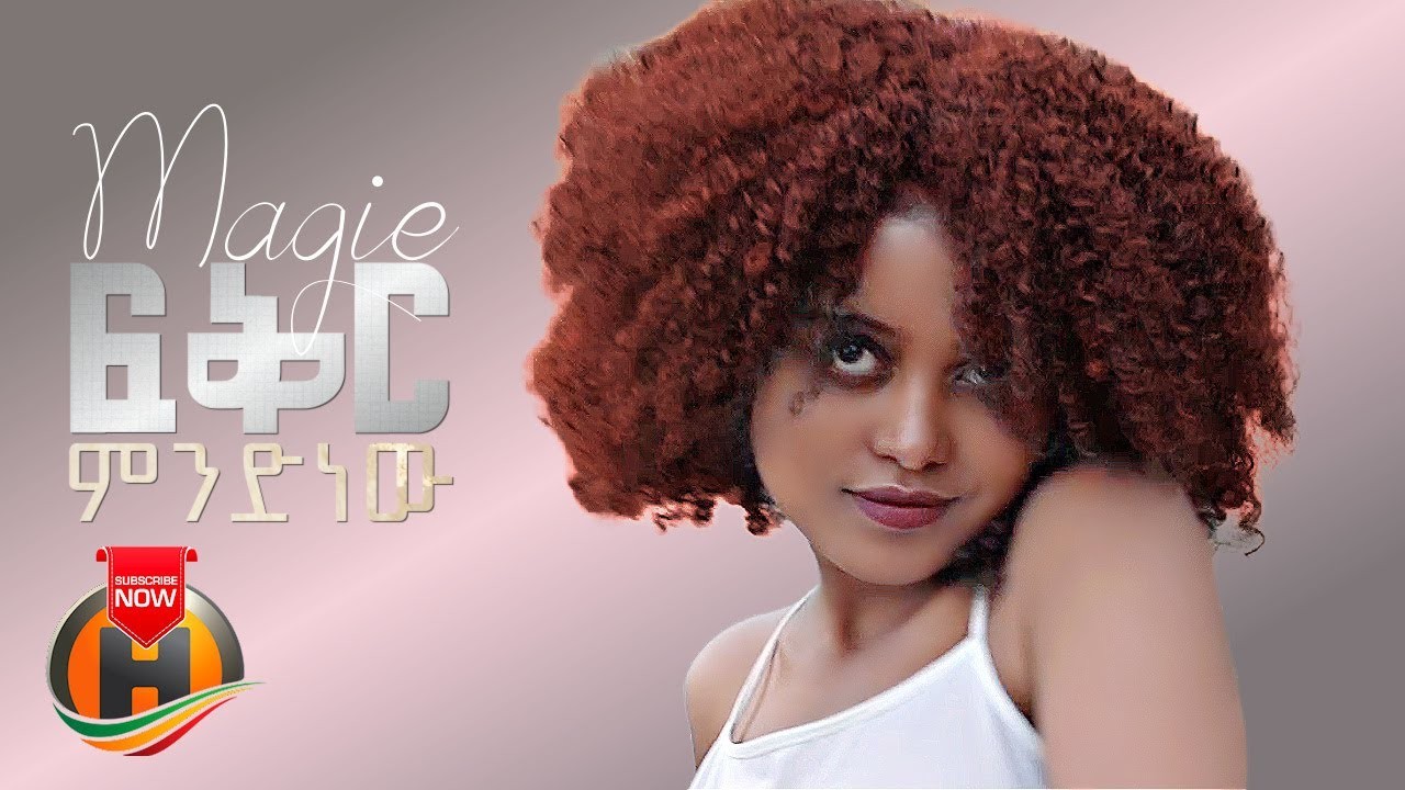 Magie's Biography And Facts' | Popnable