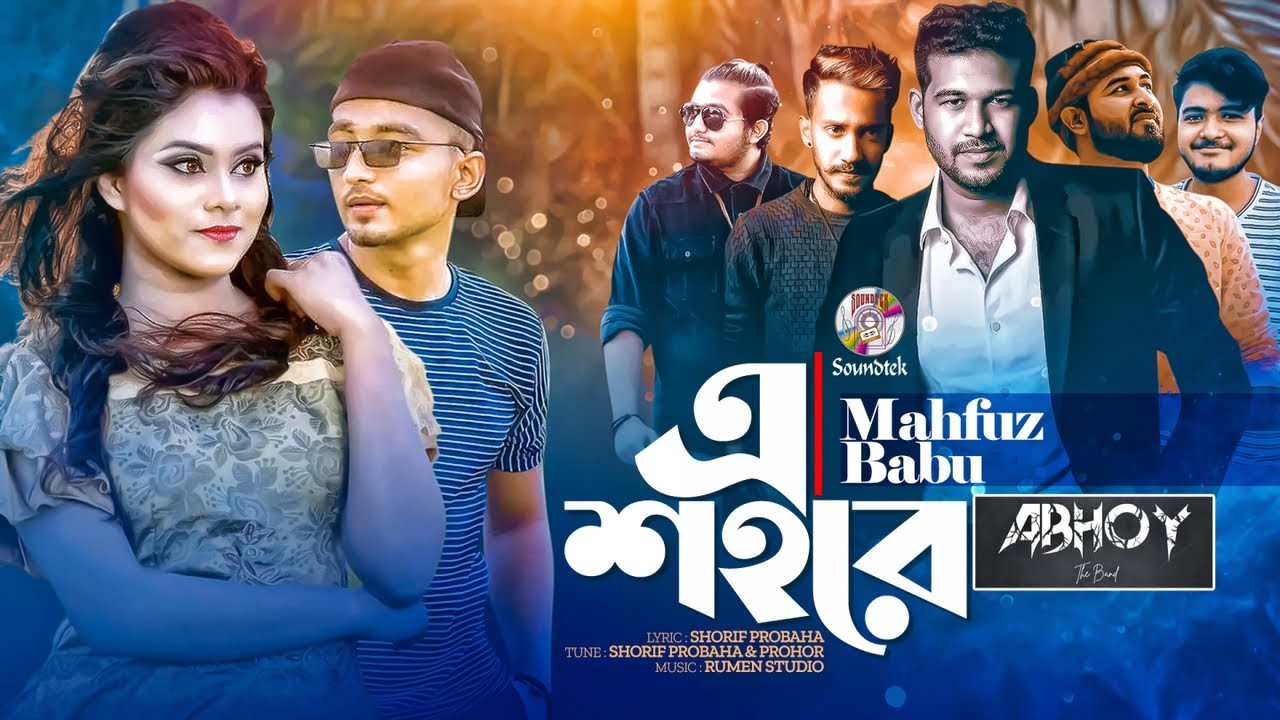 Mahfuz Babu from Bangladesh | Popnable