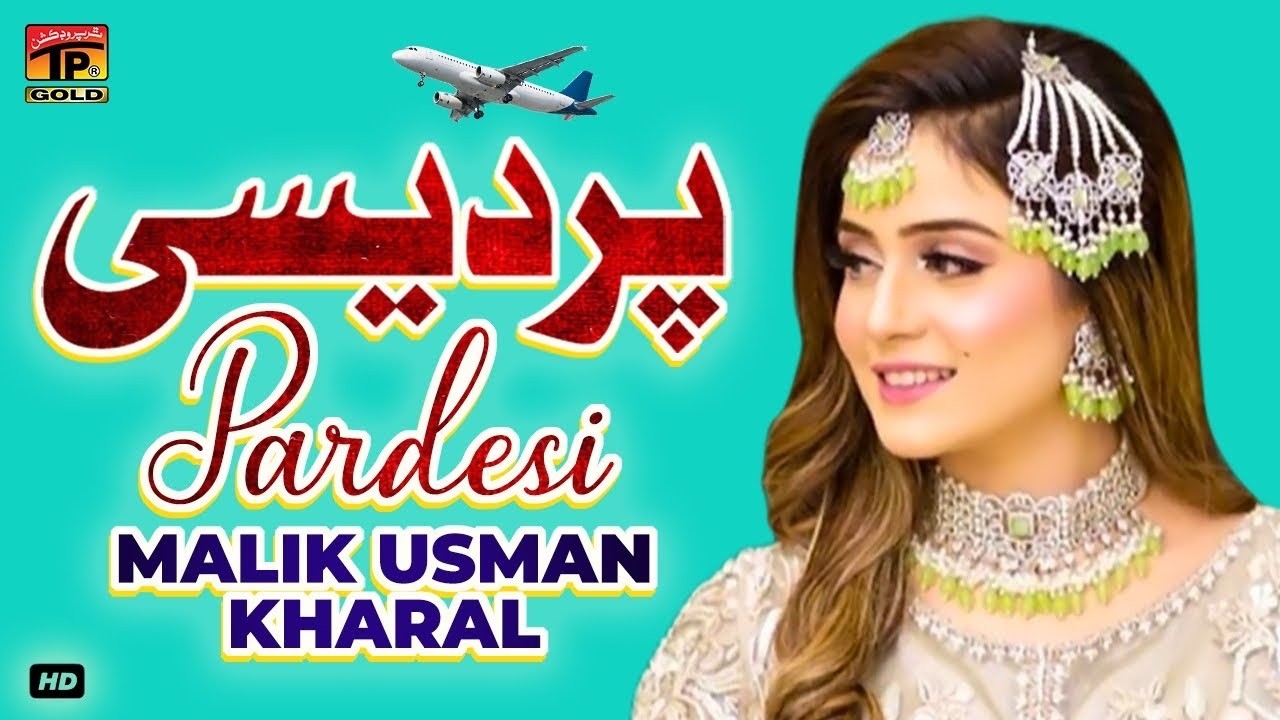 Malik Usman Kharal's Biography And Facts' | Popnable