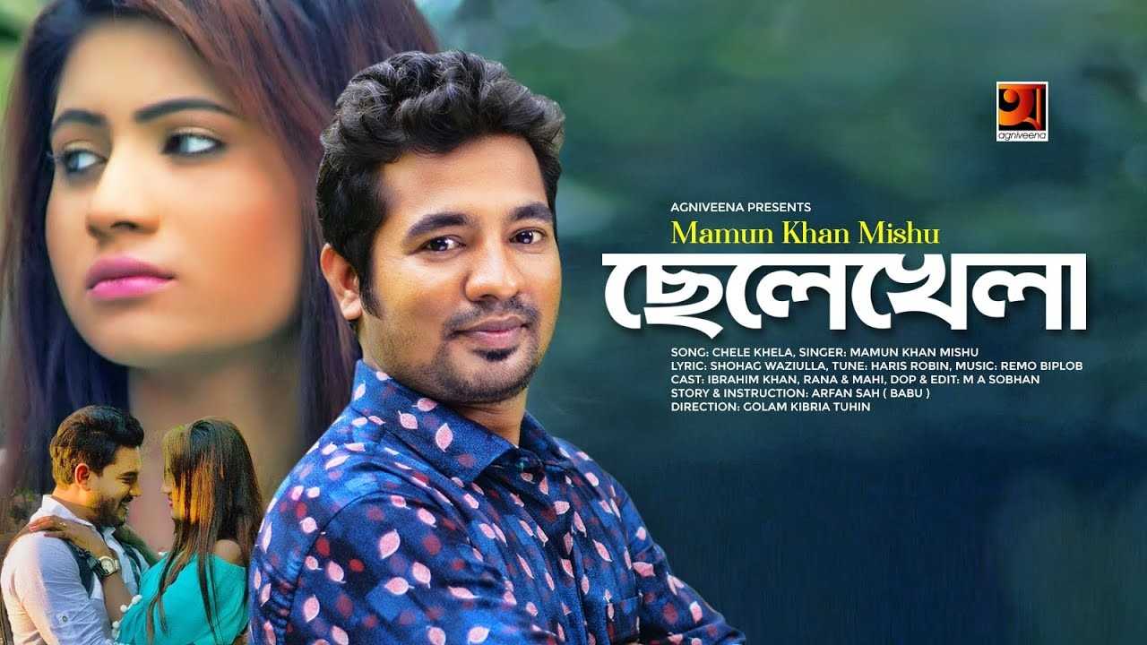 Mamun Khan Mishu's Biography And Facts' | Popnable