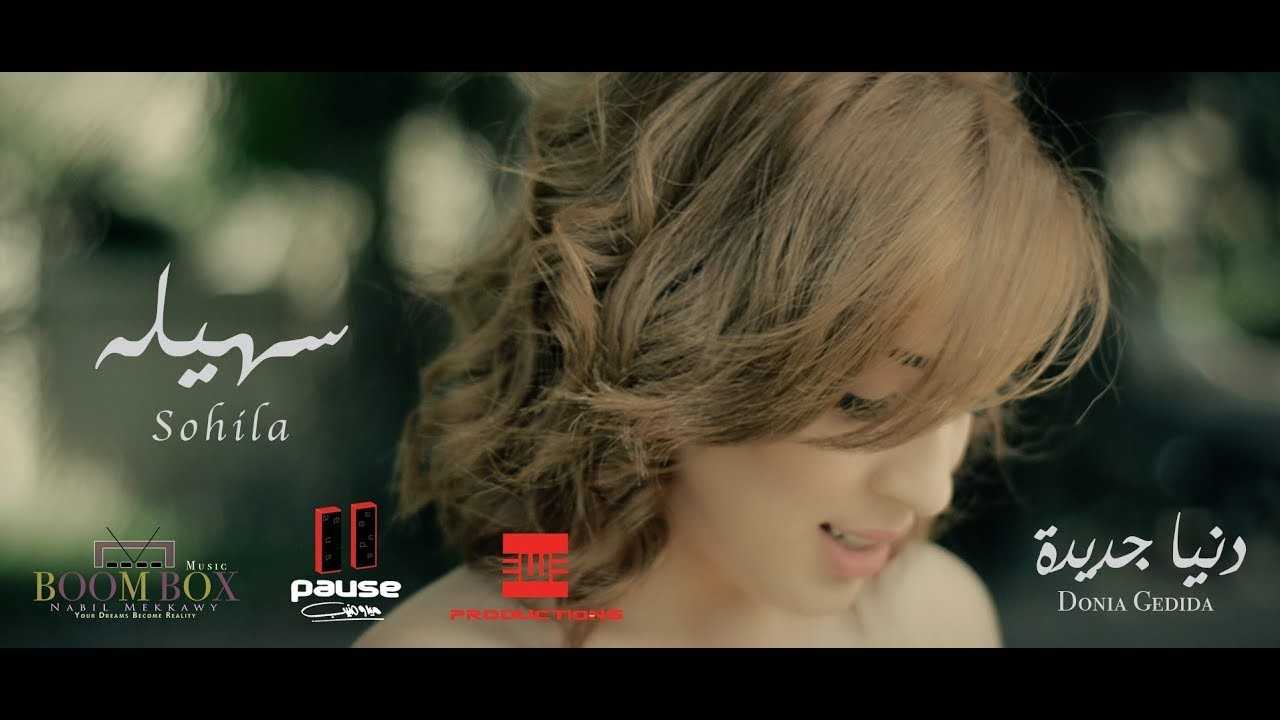 Maram's Biography And Facts' | Popnable