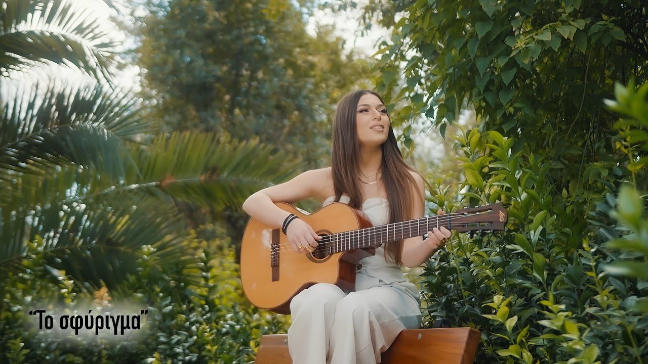 Maria Peḯdi Net Worth - How Much Does Maria Peḯdi Make? | Popnable