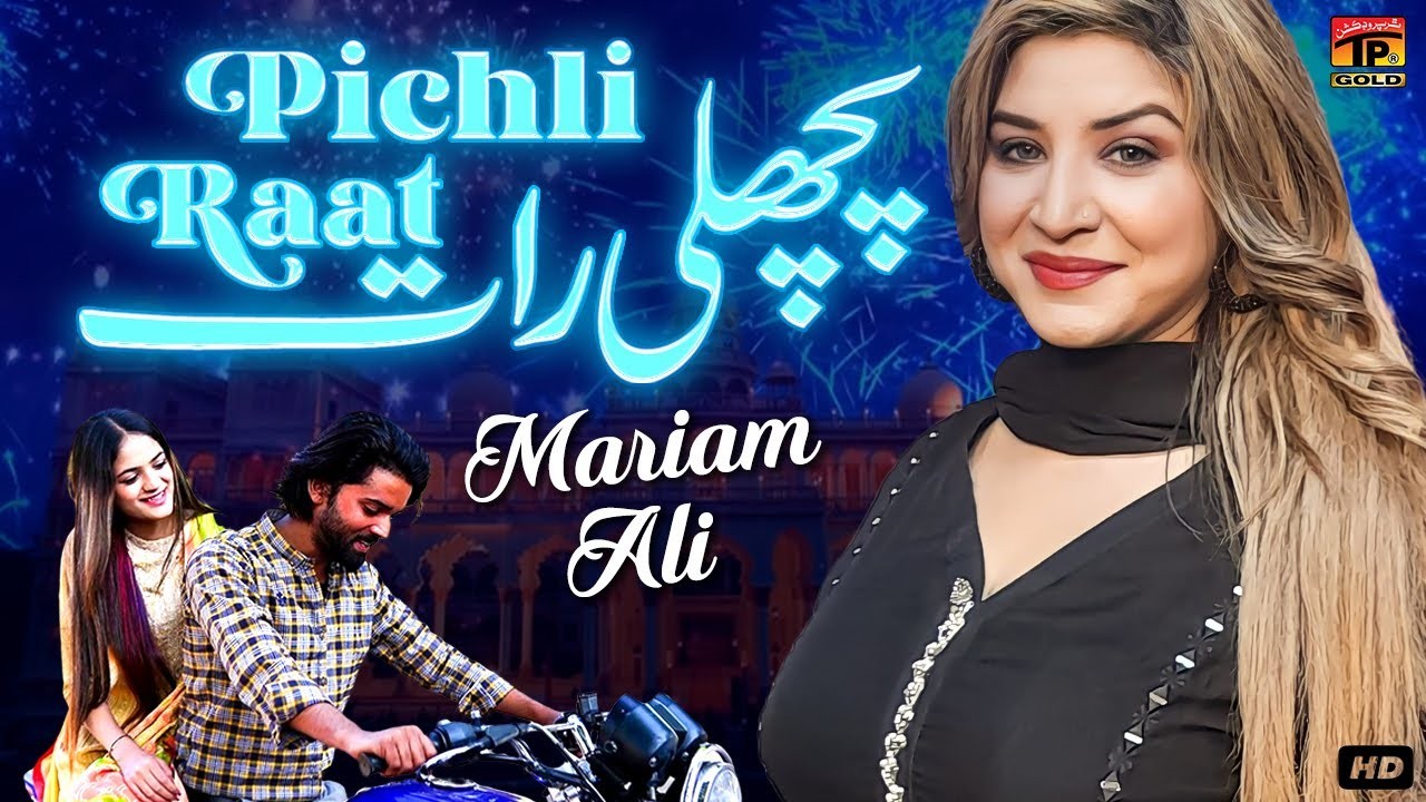 Mariam Ali from Pakistan | Popnable