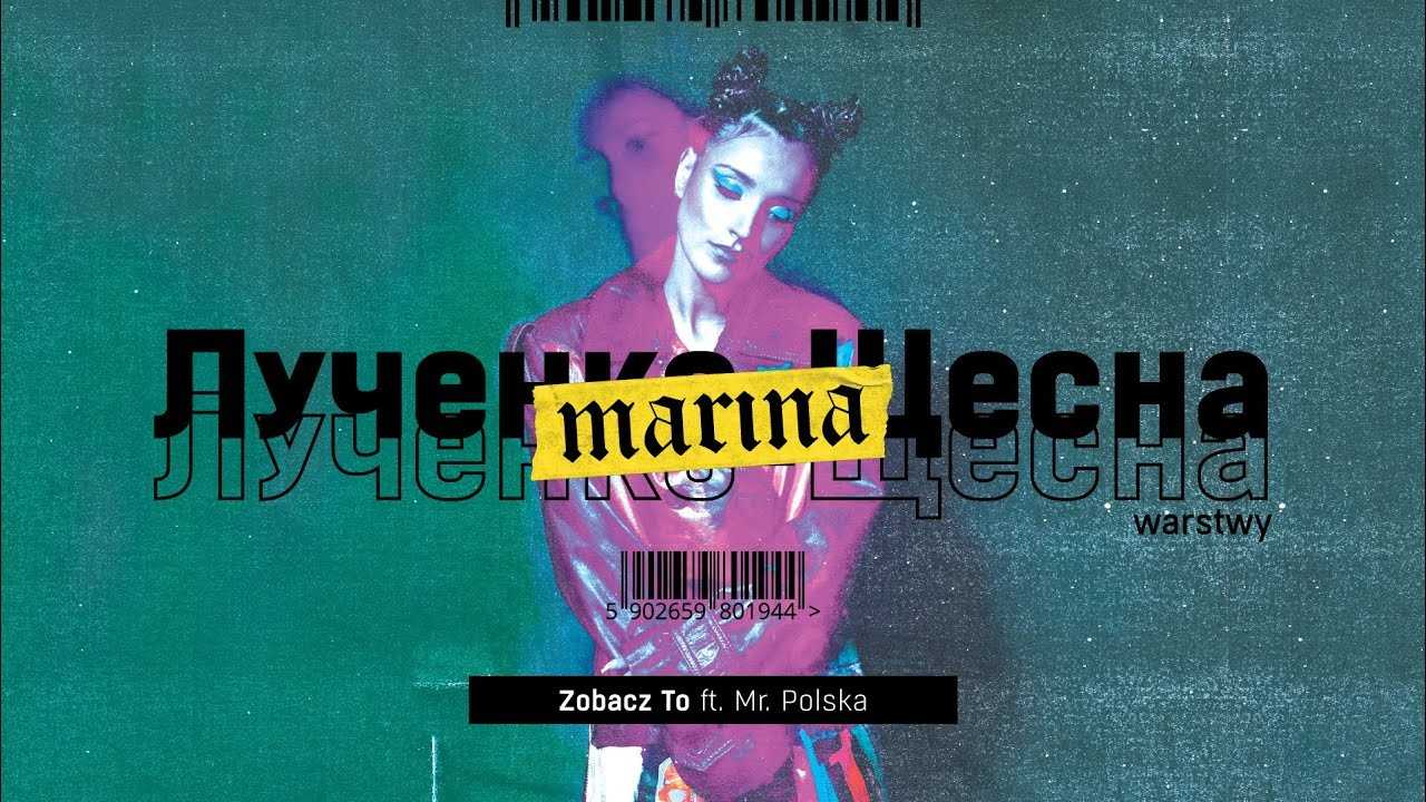 Marina Famous Songs | Popnable