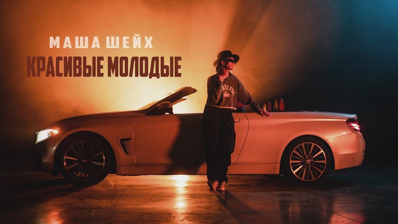 Masha Sheikh's Biography And Facts' | Popnable