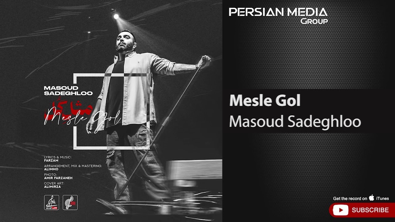 MASOUD SAEGHLOO's Biography And Facts' | Popnable