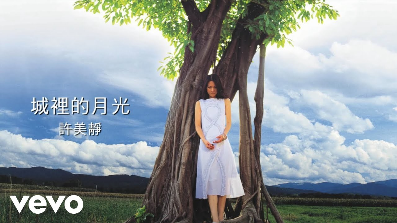 Songs released by Mavis Hsu from Singapore | Popnable