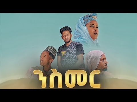 Mebrahtu Mamay's Biography And Facts' | Popnable