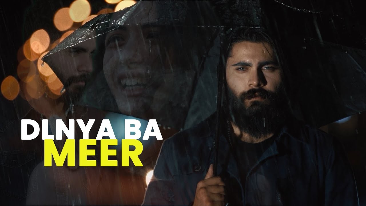 Meer's Biography And Facts' | Popnable