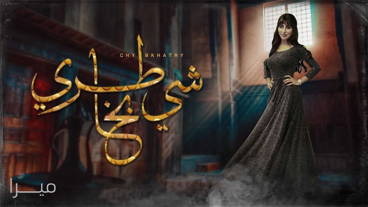 Meera's Biography And Facts' | Popnable