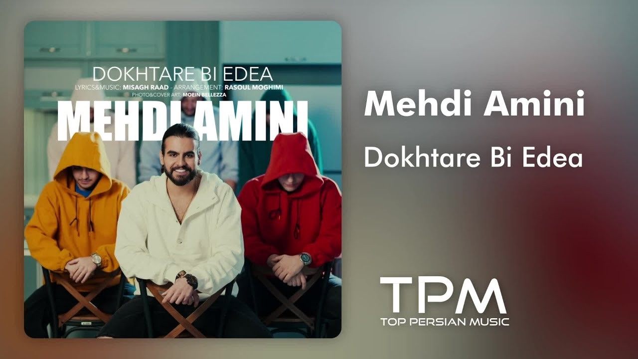 Mehdi Amini from Iran | Popnable
