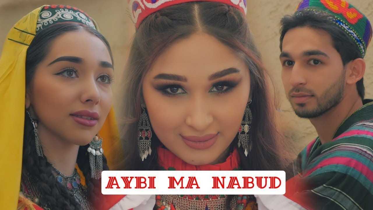 Mehrnigori Rustam Popular Songs | Popnable