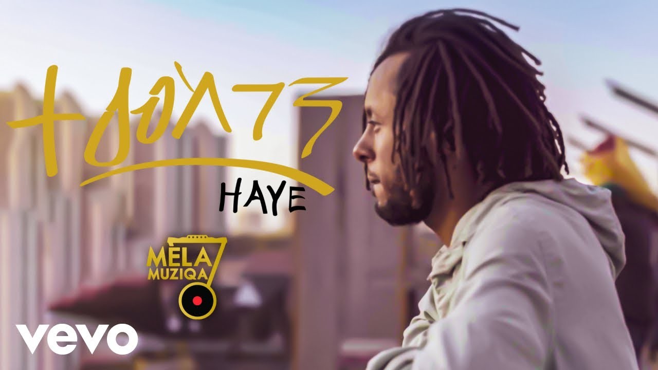 Mela Muziqa's Biography And Facts' | Popnable