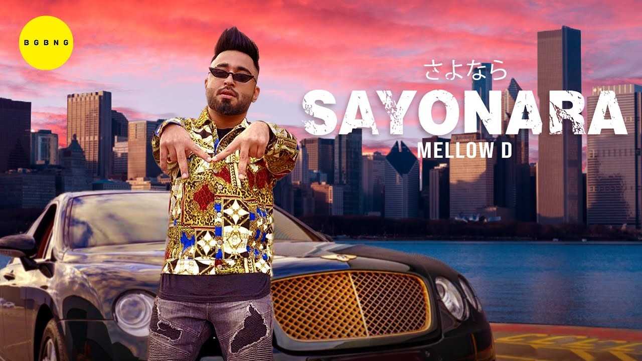 Mellow D's Biography And Facts' | Popnable