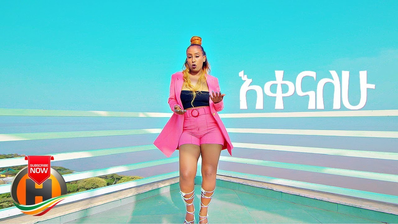 Meseret Demere's Biography And Facts' | Popnable