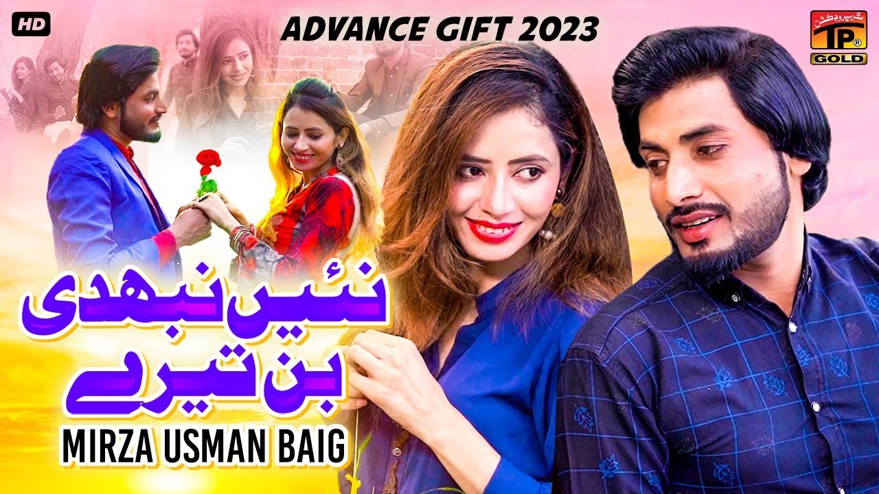 Mirza Usman Baig's Biography And Facts' | Popnable