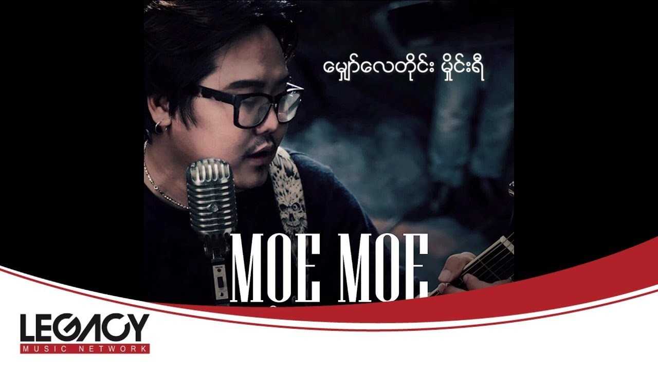 Moe Moe from Myanmar [Burma] | Popnable