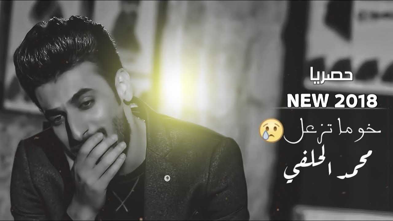 Mohamed Al Halfi from Iraq | Popnable