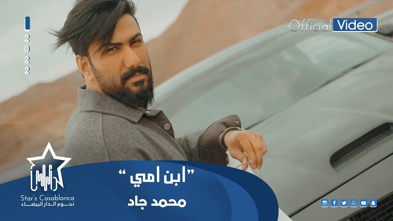 Mohamed Gad's Biography And Facts' | Popnable