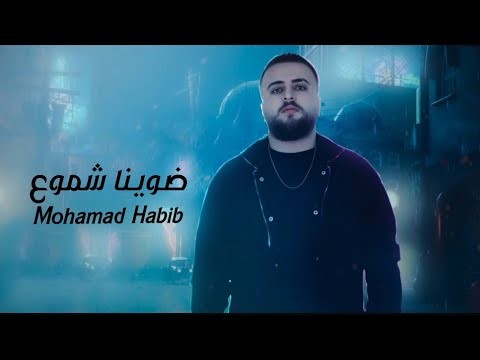 Mohamed Habib's Biography And Facts' | Popnable