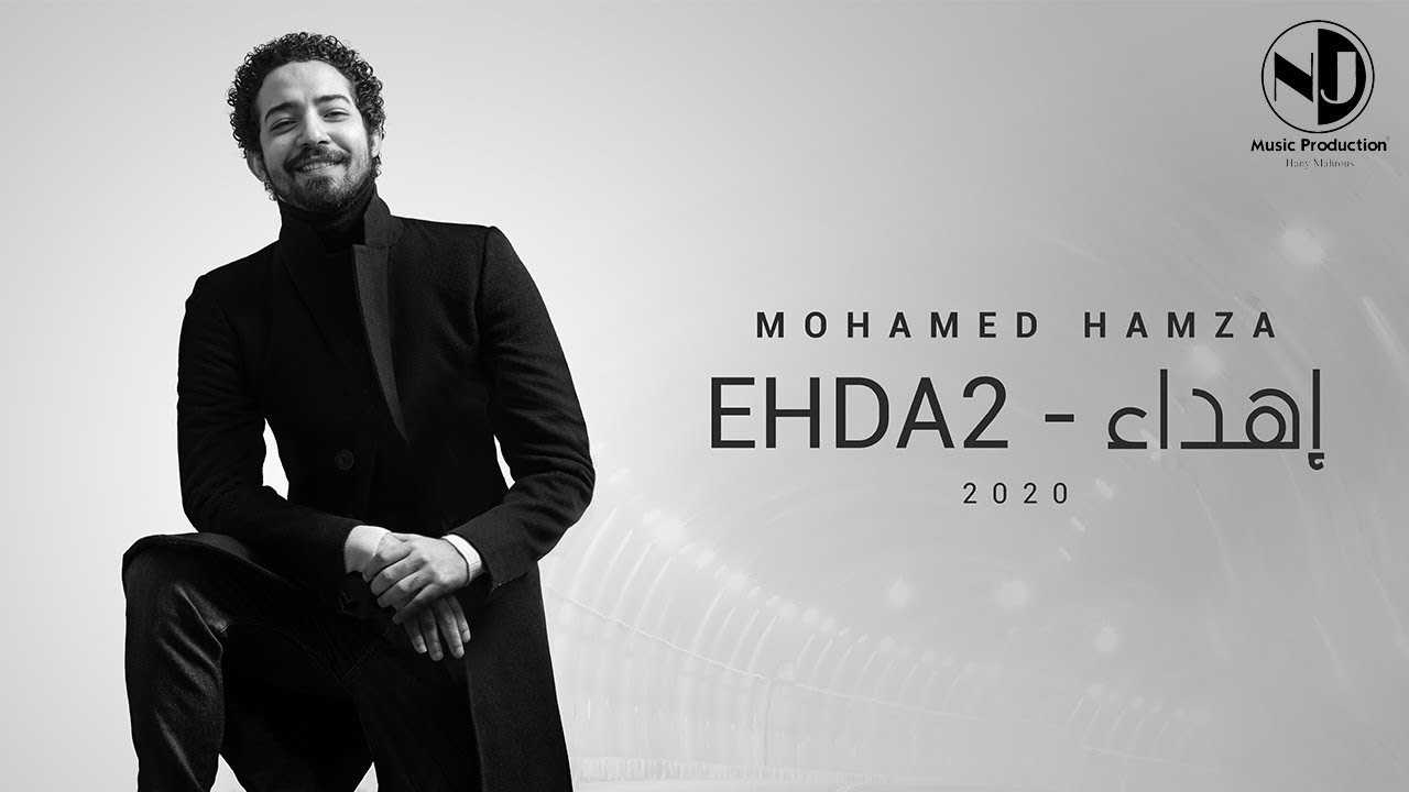 Mohamed Hamza Biografía y hechos | Popnable