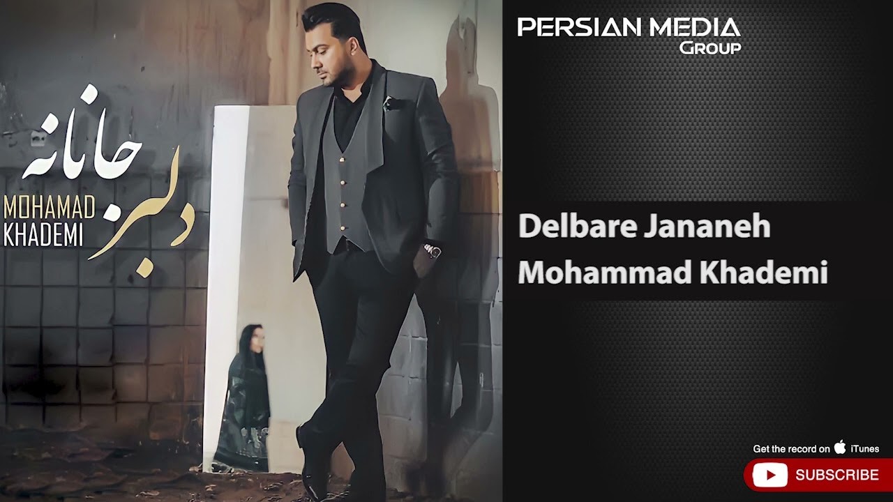 Mohammad Khademi's Biography And Facts' | Popnable