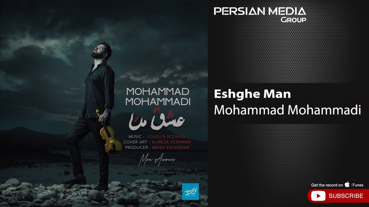 Mohammad Mohammadi's Biography And Facts' | Popnable