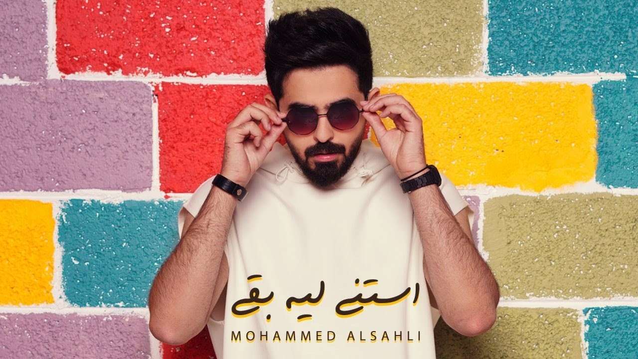 Mohammed Alsahli Biografi dan Fakta | Popnable