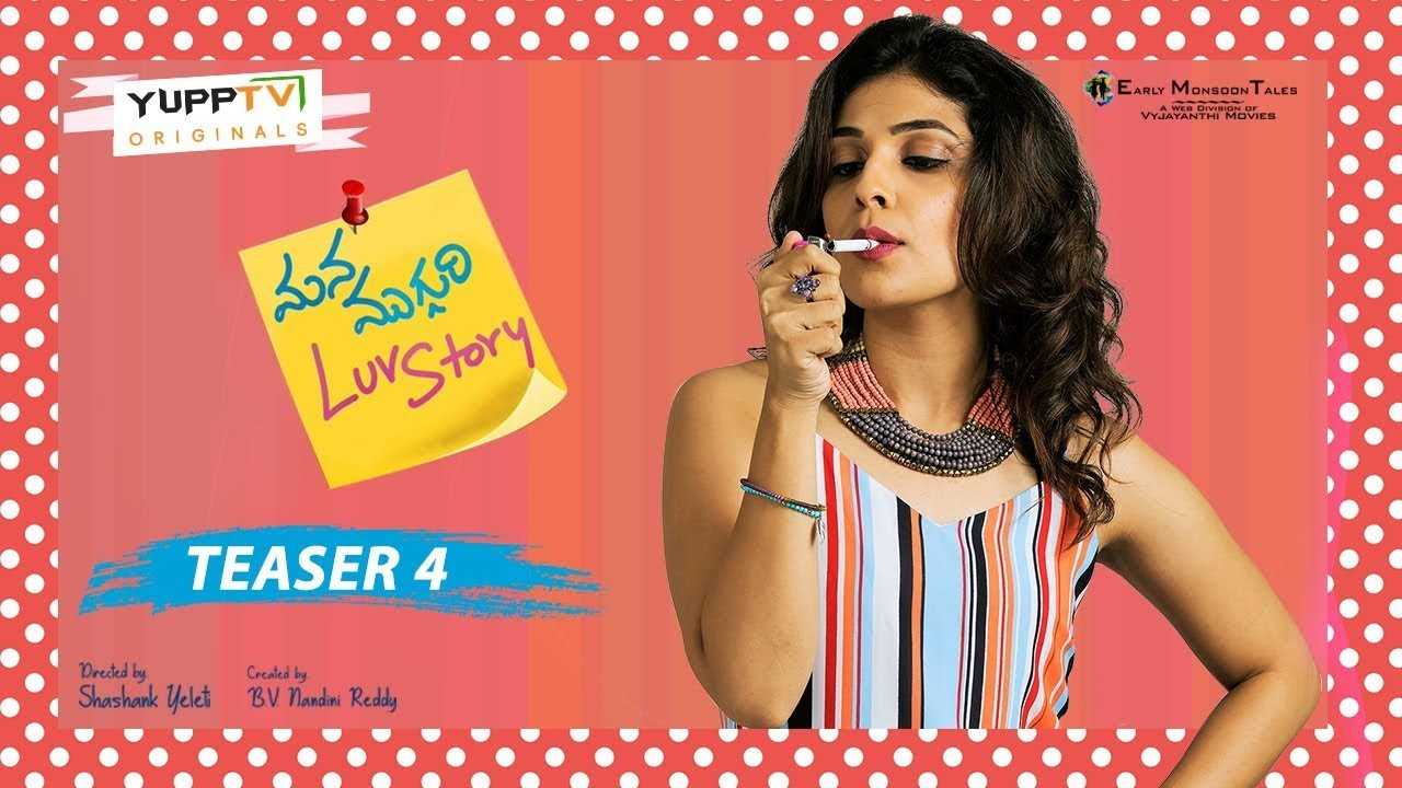 Mounima Chandrabhatla's Biography And Facts' | Popnable