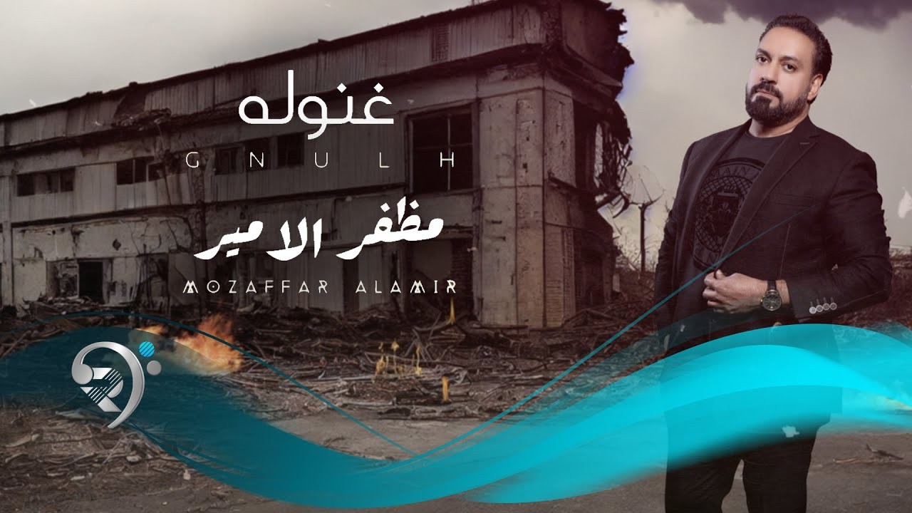 Mozaffar Alamir from Iraq | Popnable