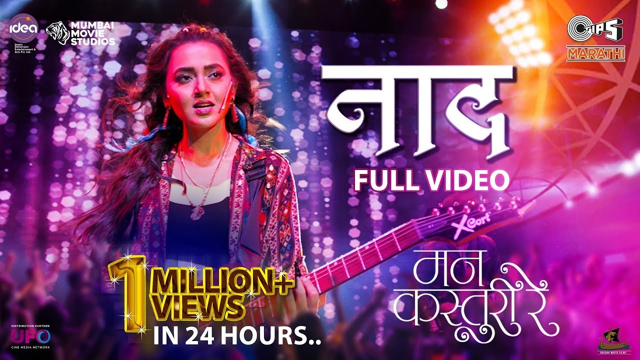 Mugdha Karhade Biografía y hechos | Popnable