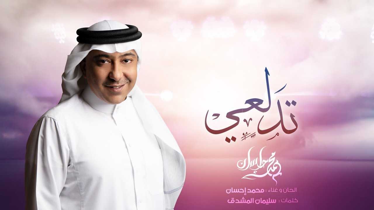 Muhammad Ehsan from United Arab Emirates | Popnable