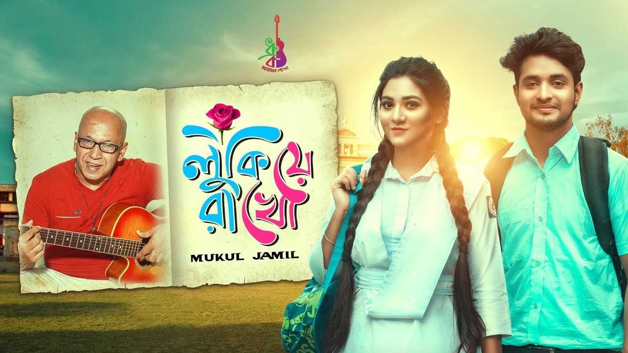 Mukul Jamil's Biography And Facts' | Popnable