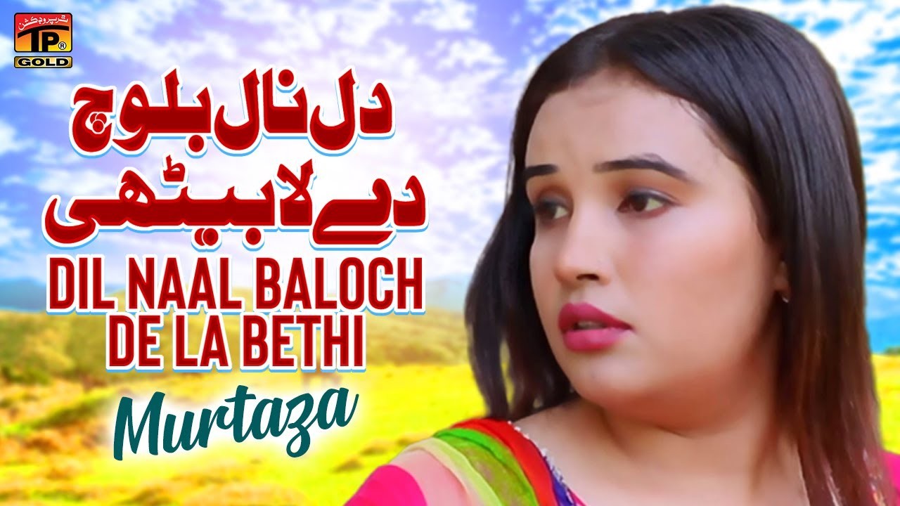 Murtaza's Biography And Facts' | Popnable