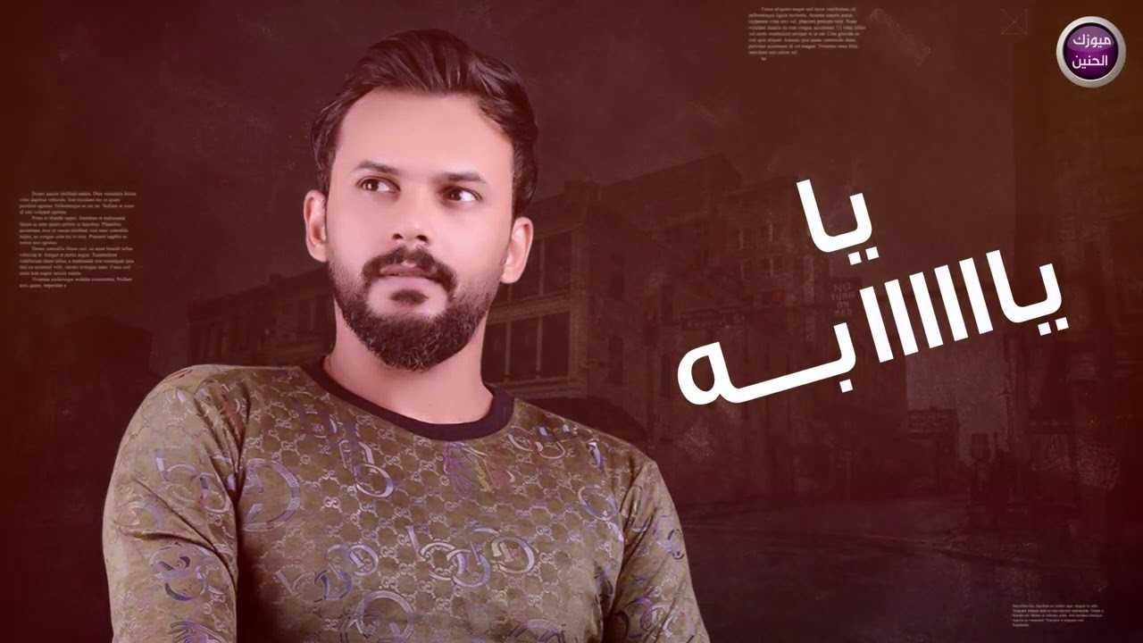 Musa Elias's Biography And Facts' | Popnable