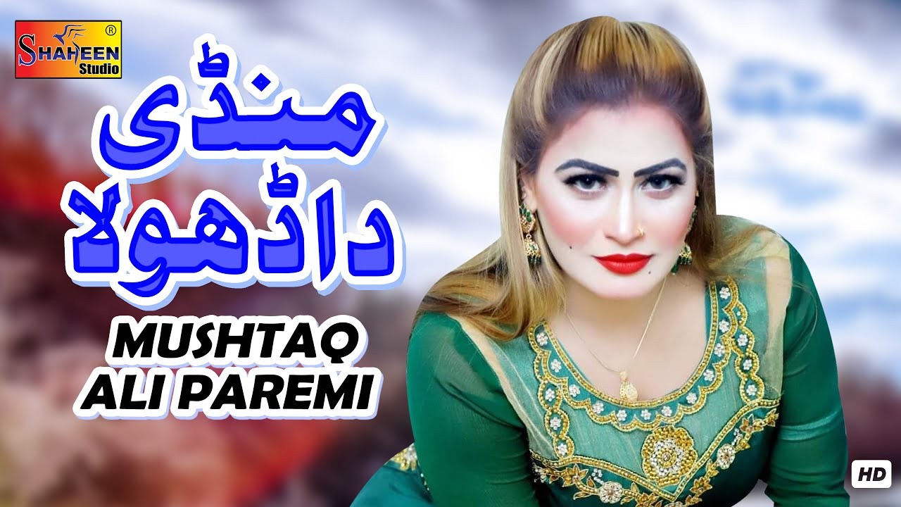 Mushtaq Ali Paremi Net Worth - How Much Does Mushtaq Ali Paremi Make? | Popnable