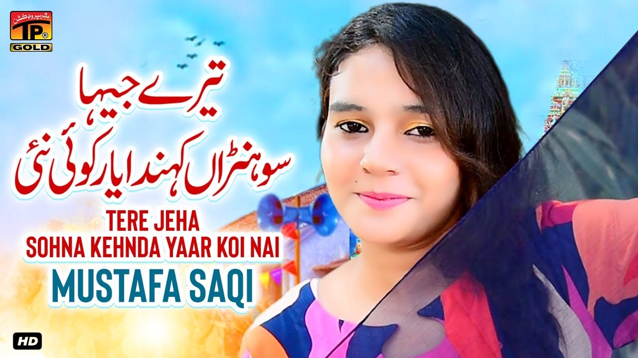 Mustafa Saqi from Pakistan | Popnable